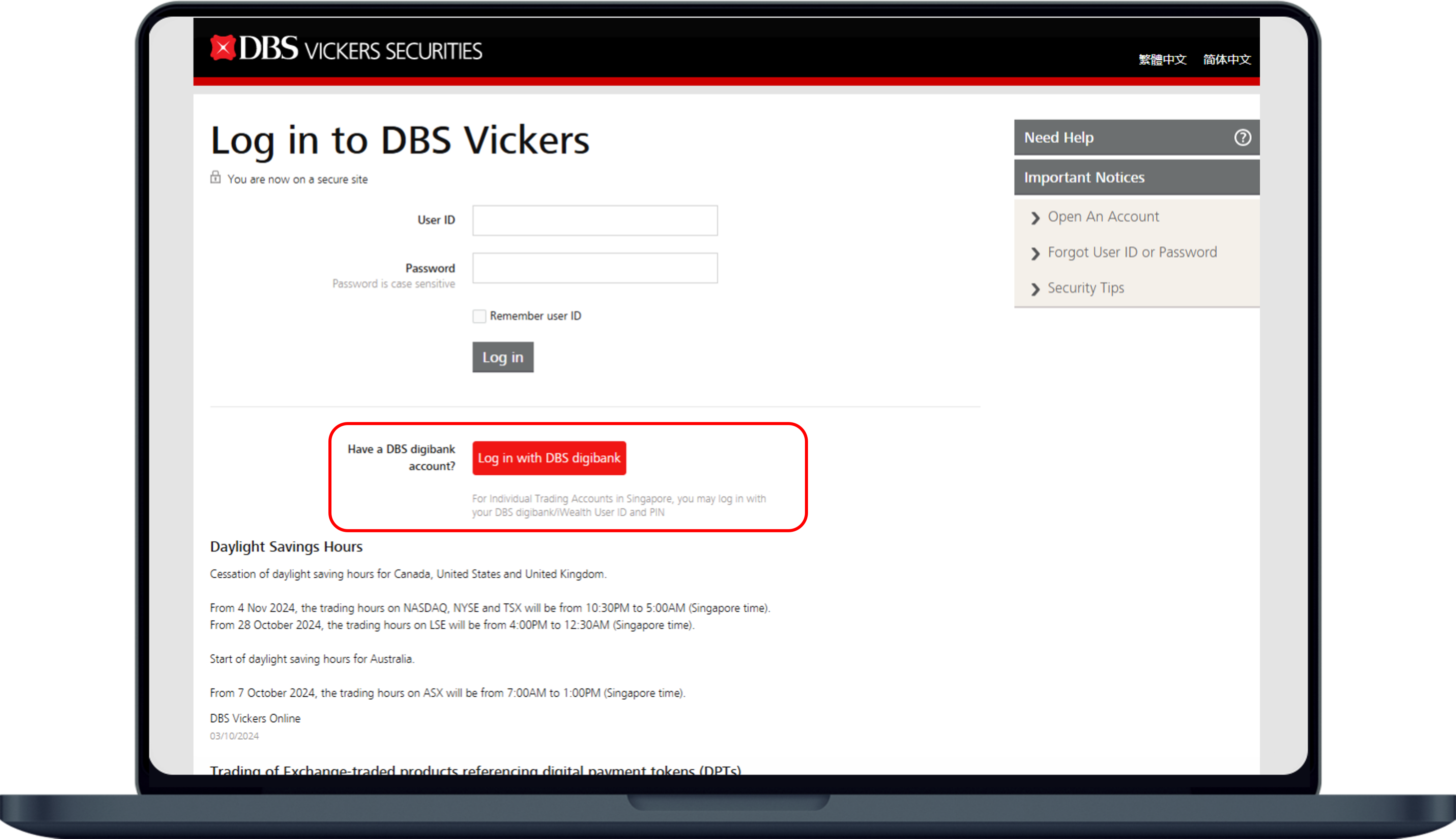 Forgot DBS Vickers Login Password | DBS Singapore