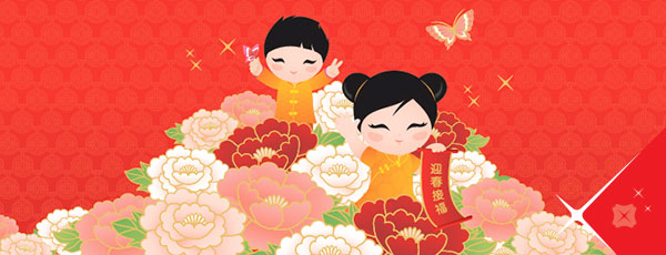 Tell us about your CNY Notes Online Reservation experience!